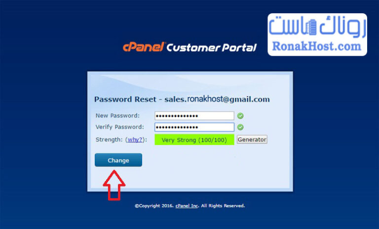 نحوه ورود به سی پنل از طریق Cpanelid + نکات مهم پنهان